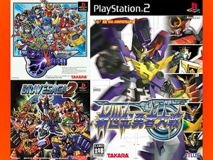 Category:Brave Saga Series | Brave Saga Wiki | Fandom