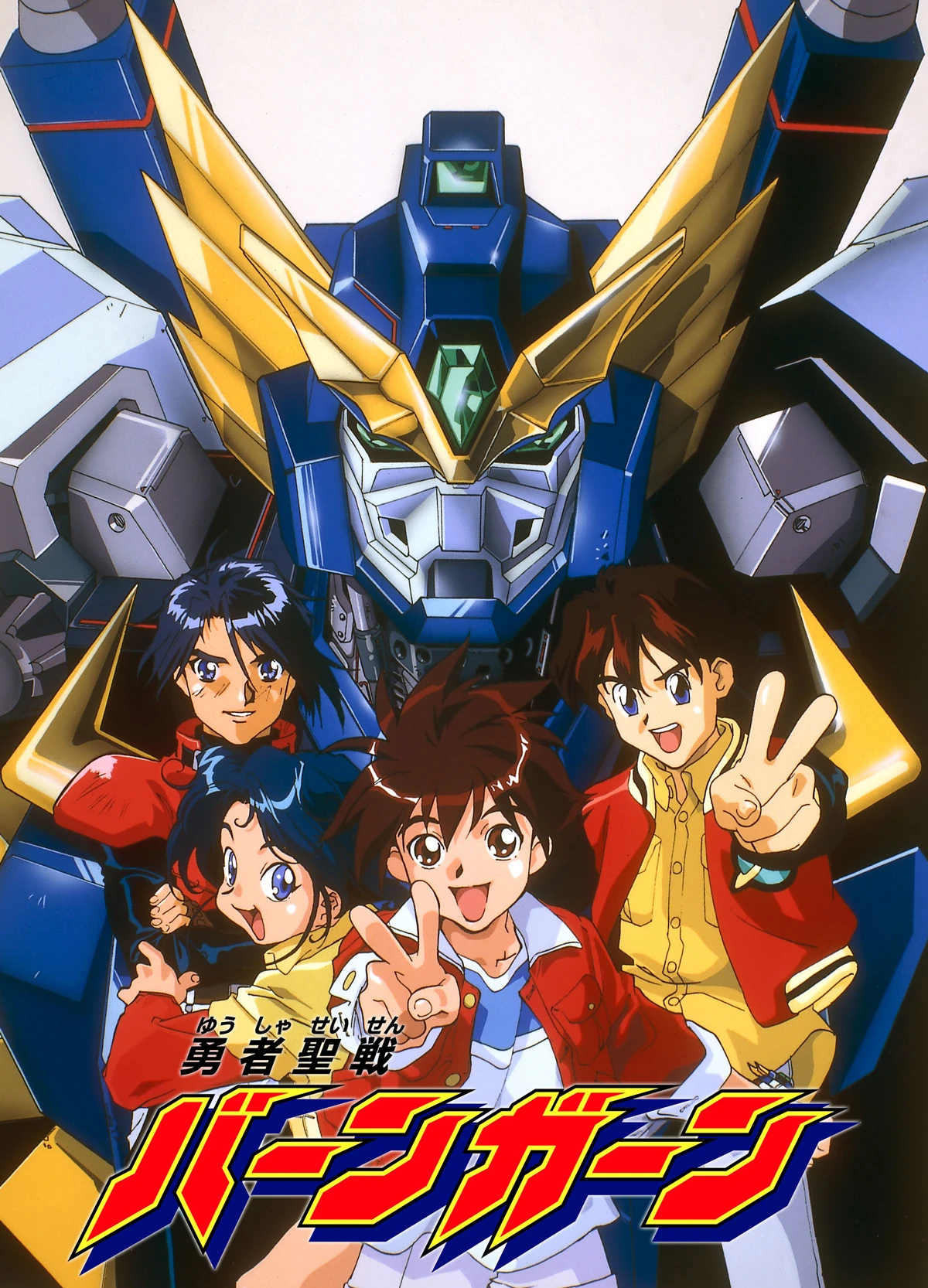 Brave Crusade BaanGaan | Brave Saga Wiki | Fandom