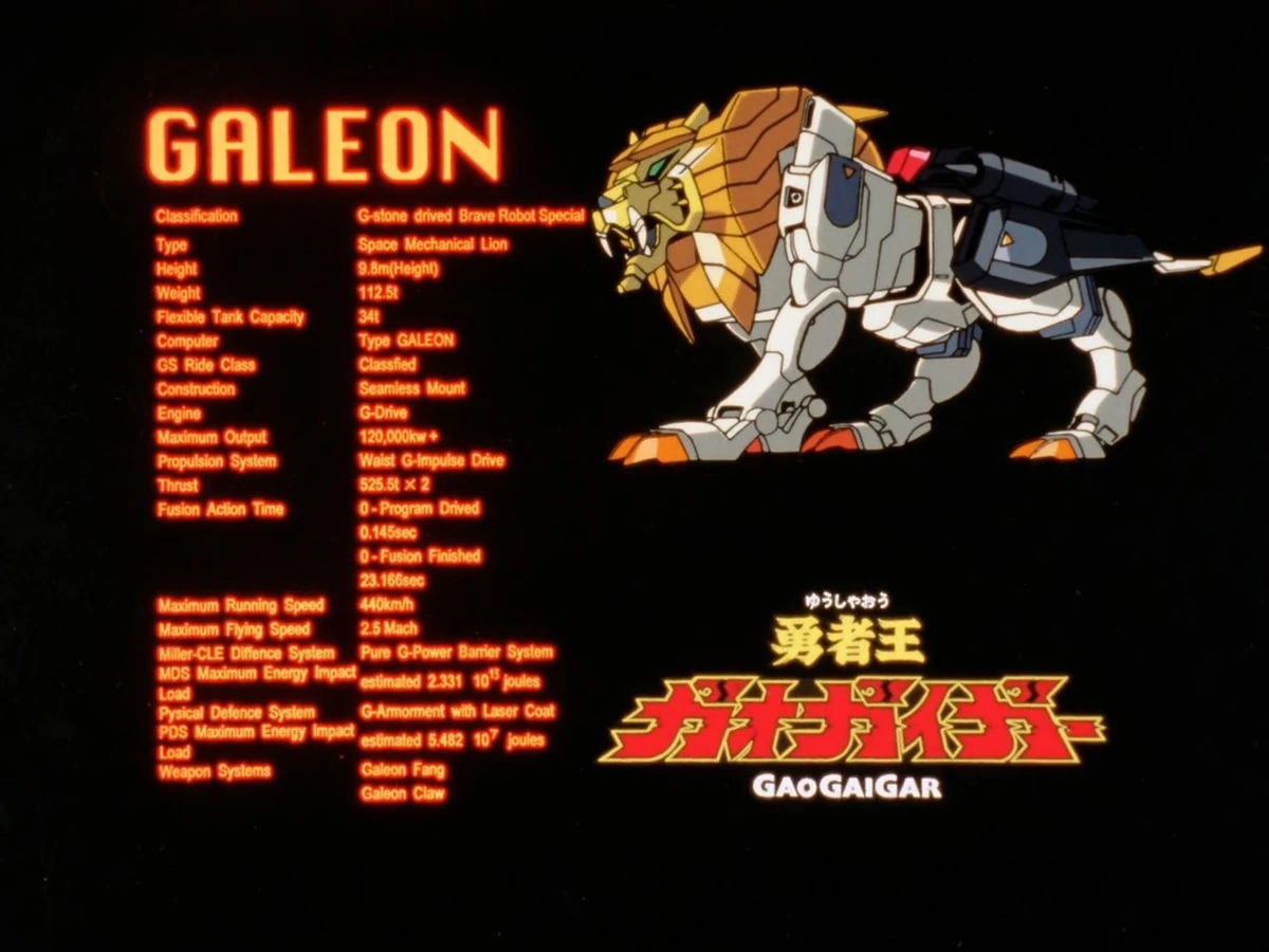 Galeon | Brave Saga Wiki | Fandom