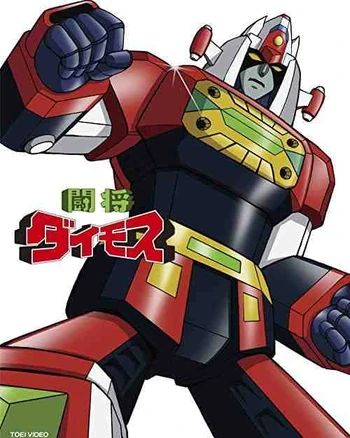 General Daimos | Brave Saga Wiki | Fandom