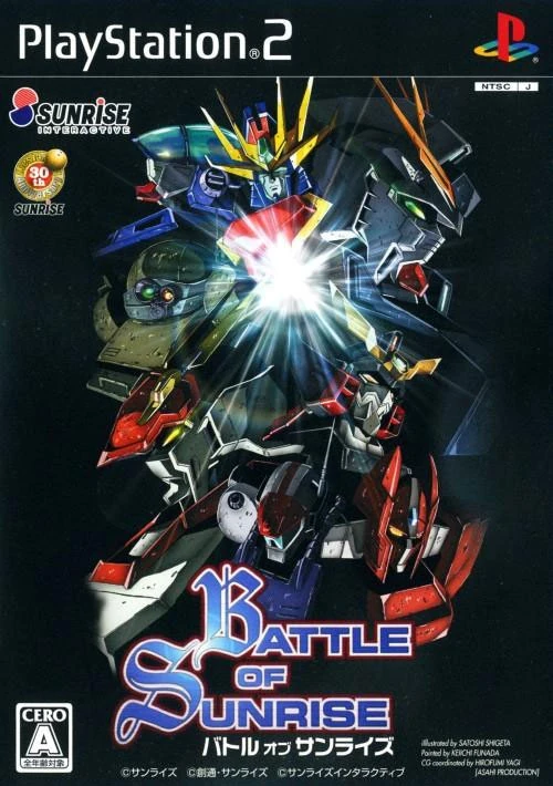 Battle of Sunrise | Brave Saga Wiki | Fandom
