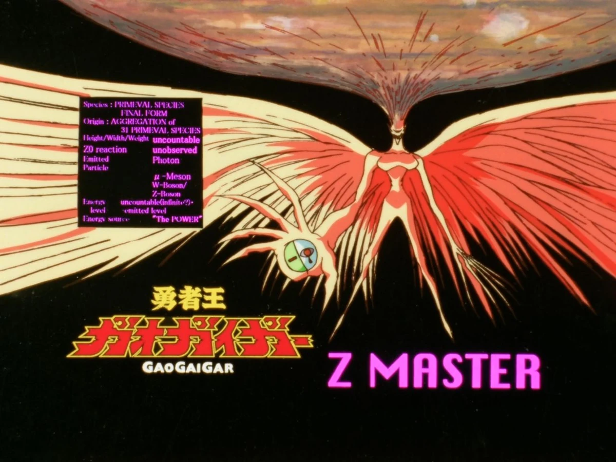 Z-Master | Brave Saga Wiki | Fandom