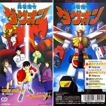 Prism in the Wind | Brave Saga Wiki | Fandom