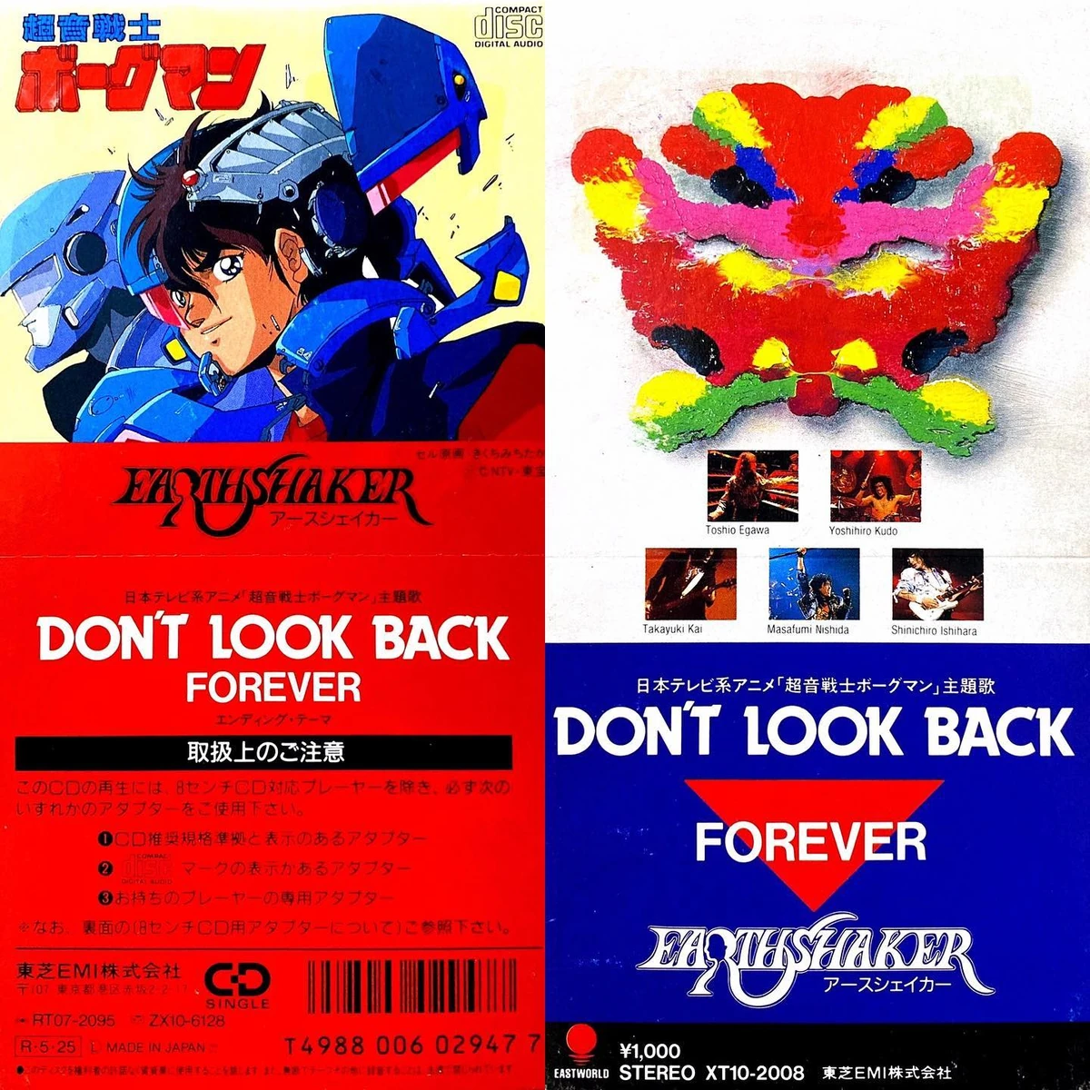 FOREVER | Brave Saga Wiki | Fandom