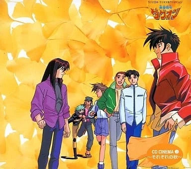 Respective Autumns | Brave Saga Wiki | Fandom