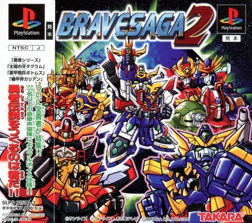 - oki PS Yahoo!オークション BRAVE