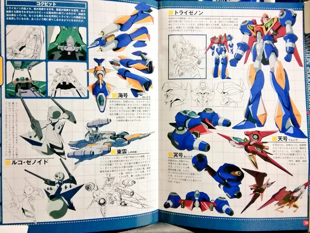 Tri-Zenon | Brave Saga Wiki | Fandom