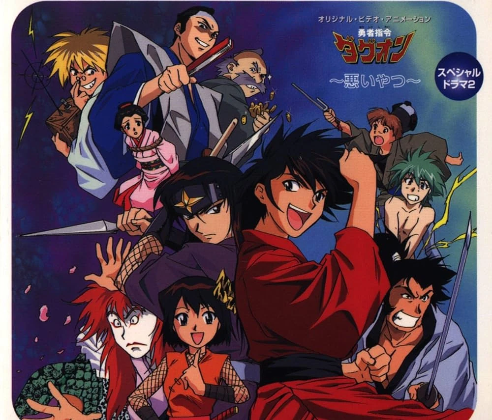 Dagwon: Bad Guys | Brave Saga Wiki | Fandom