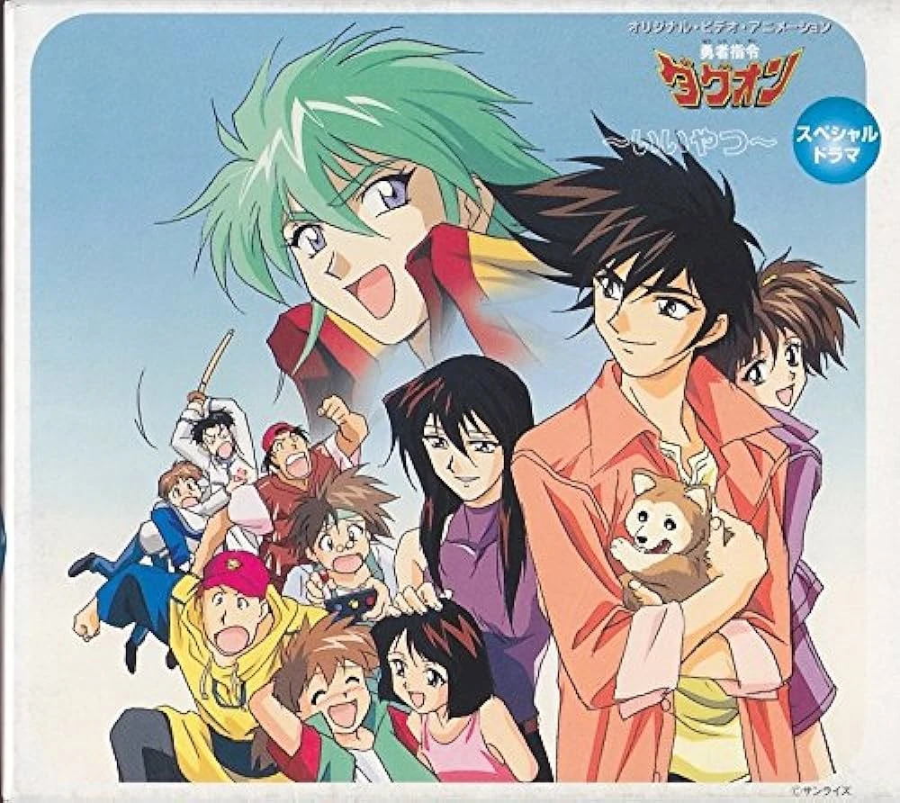 Dagwon: Good Guys | Brave Saga Wiki | Fandom