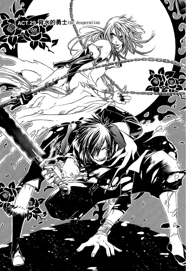 Brave 10 (Manga): Kapitel 29 | Brave Ten Wiki | Fandom