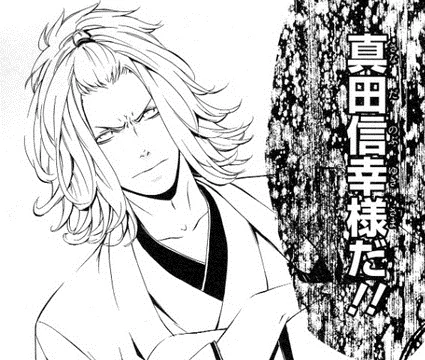Sanada Nobuyuki | Brave Ten Wiki | Fandom