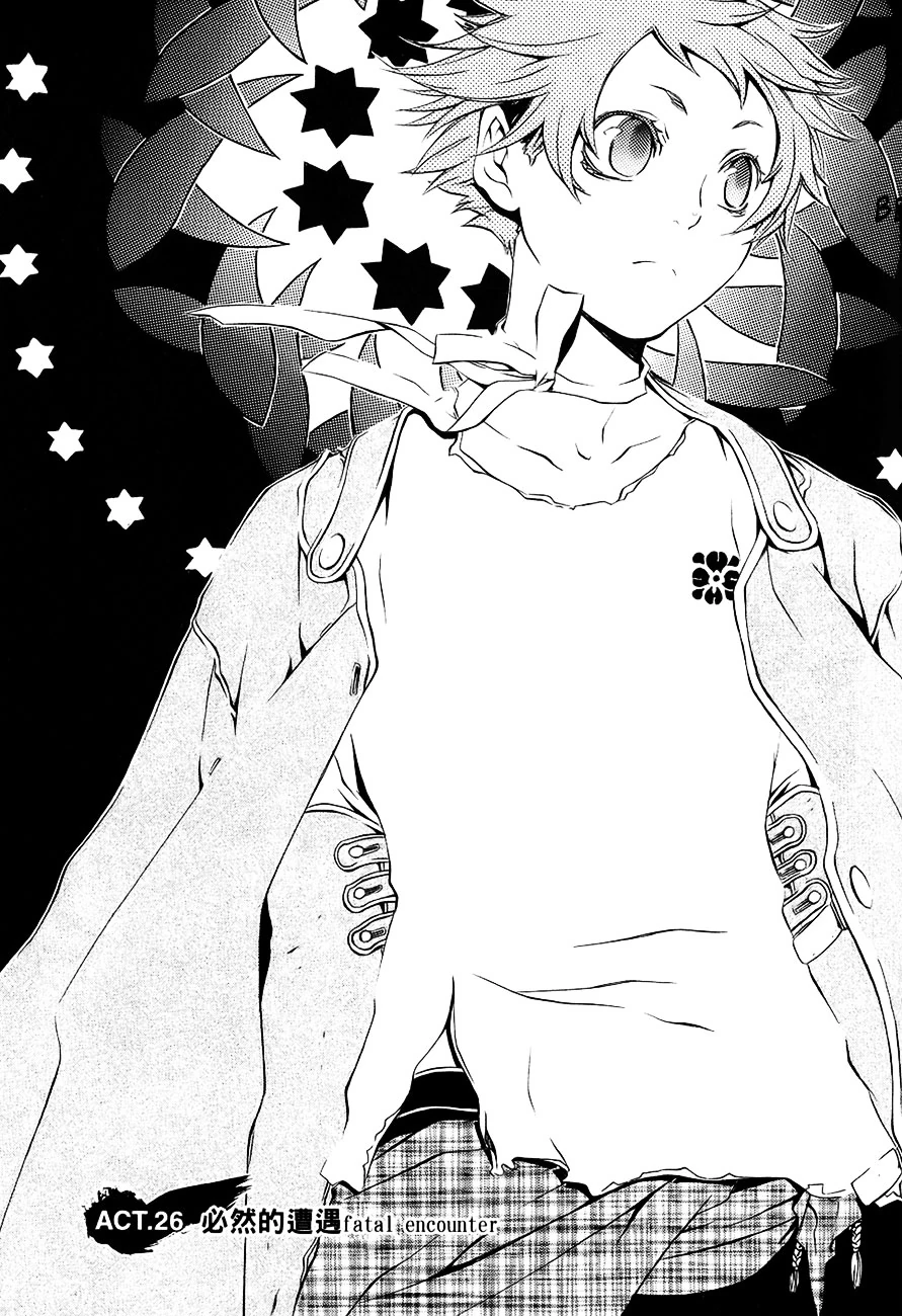 Brave 10 (Manga): Kapitel 26 | Brave Ten Wiki | Fandom