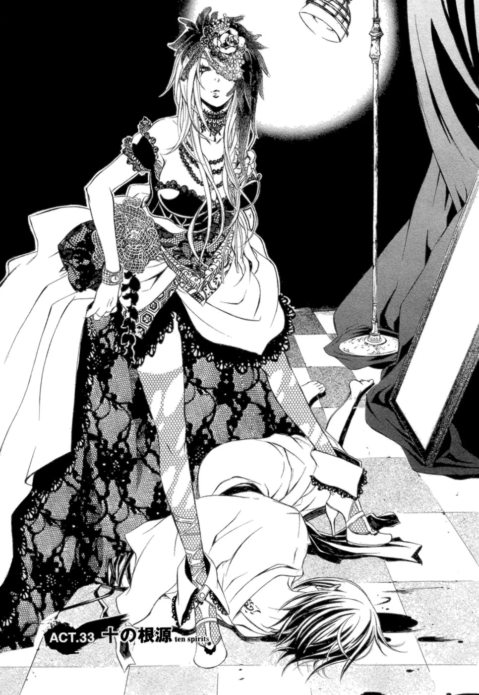 Brave 10 (Manga): Kapitel 33 | Brave Ten Wiki | Fandom