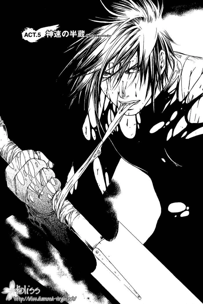 Brave 10 (Manga): Kapitel 5 | Brave Ten Wiki | Fandom