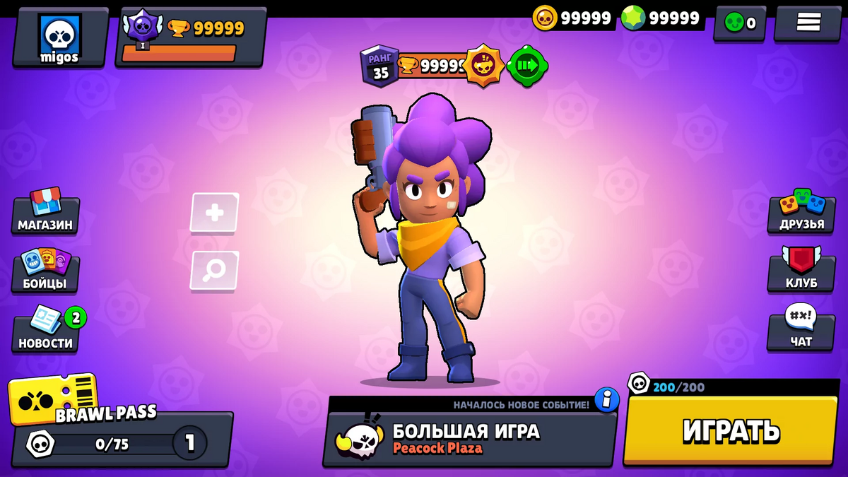 ReBrawl | Brawl stars Servers вики | Fandom