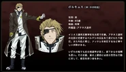 Borcuse | Break Blade Wiki | Fandom
