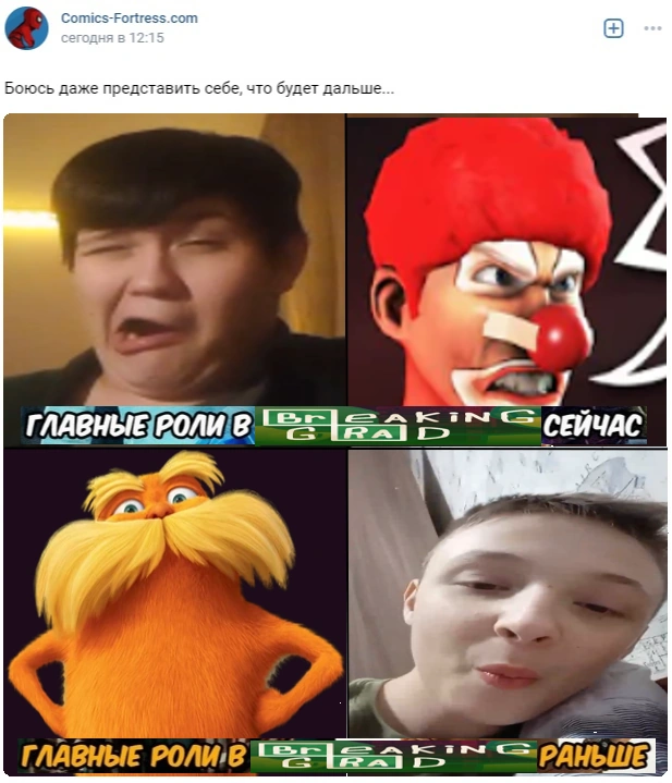 Breaking Grad Вики | Fandom