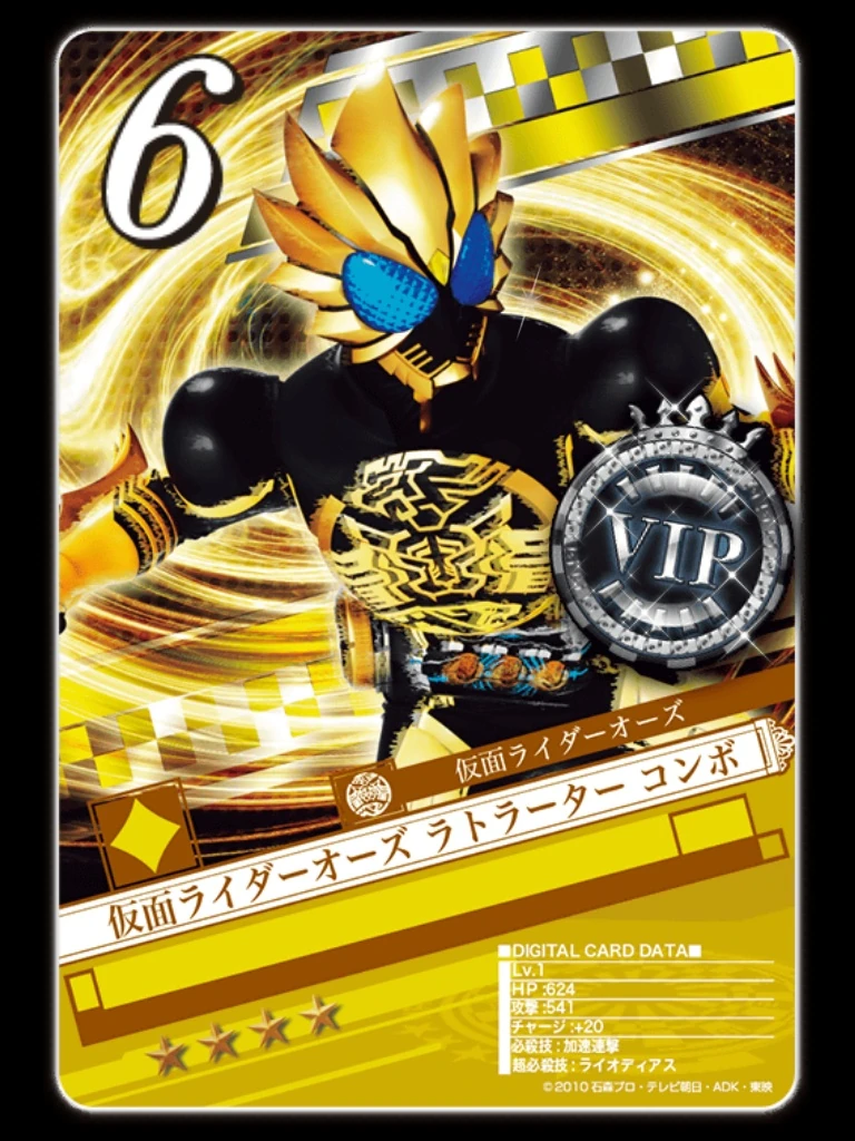 OOO Latorata Combo | Kamen Rider Break Joker Wiki | Fandom