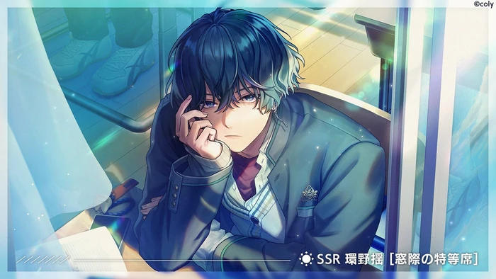 SSR Yuragi Kanno (Window-side Special Seat) | Break My Case Wiki | Fandom