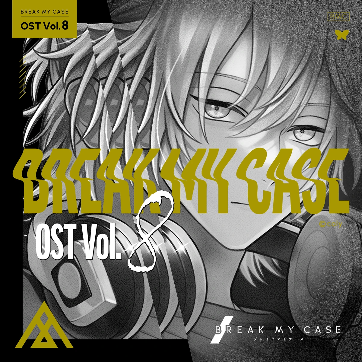 BREAK MY CASE Original Soundtrack Vol.8 | Break My Case Wiki | Fandom