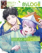Kamiya | Break My Case Wiki | Fandom