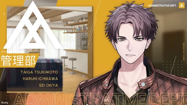 Administrative Dept. | Break My Case Wiki | Fandom