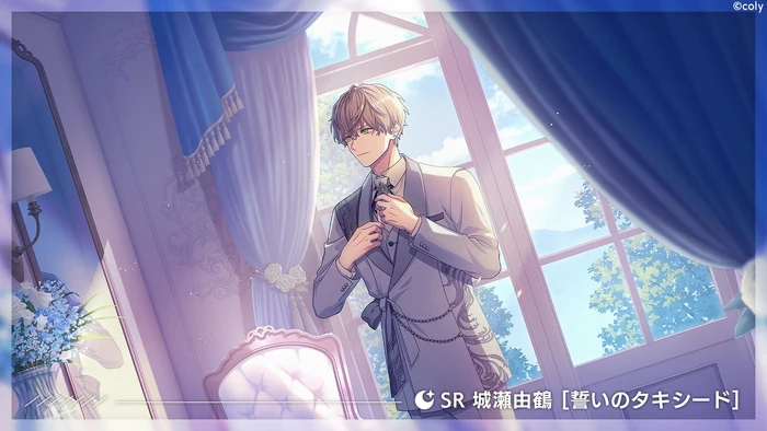 SR Yuzuru Kise (Tuxedo of Oath) | Break My Case Wiki | Fandom