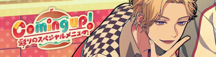Coming Up! Assorted Special Menu | Break My Case Wiki | Fandom