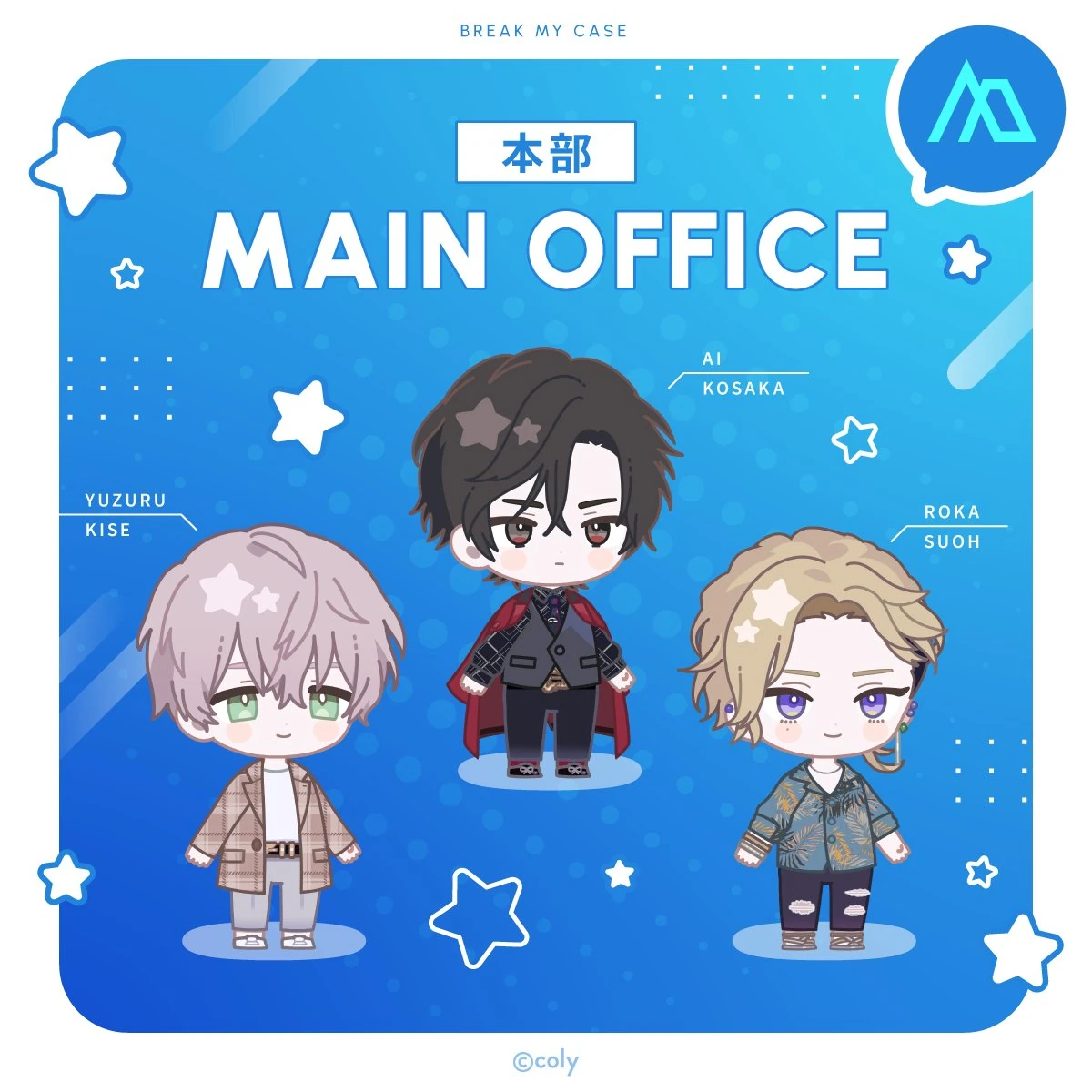 Main Office | Break My Case Wiki | Fandom