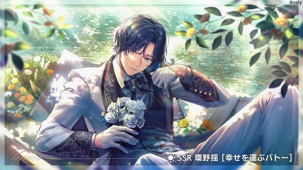 SSR Yuragi Kanno (Happy Bringer Bateau) | Break My Case Wiki | Fandom