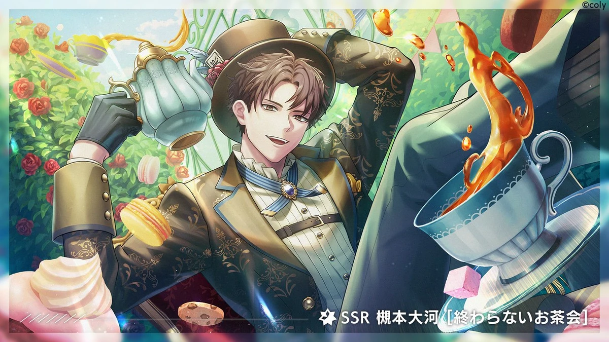 SSR Taiga Tsukimoto (Never-ending Tea Party) | Break My Case Wiki | Fandom