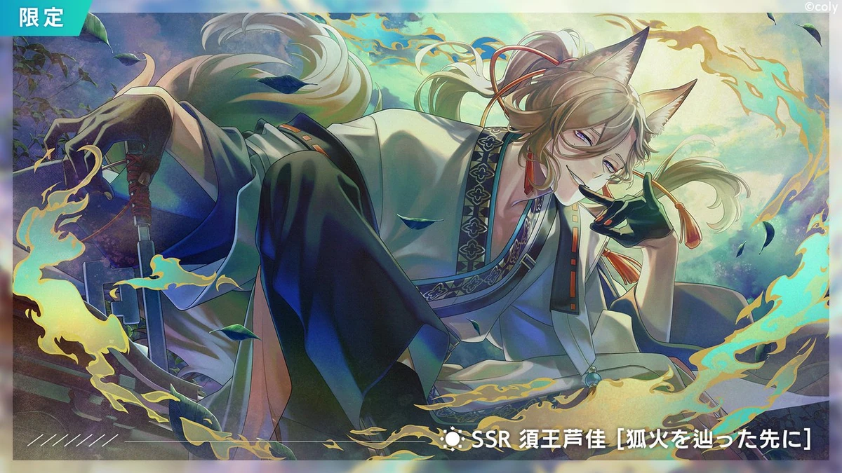 SSR Roka Suoh (At the End of the Foxfire Path) | Break My Case Wiki ...