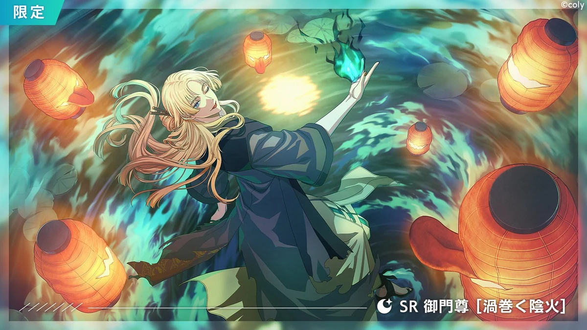 SR Takeru Mikado (Spiraling Shadow Flame) | Break My Case Wiki | Fandom