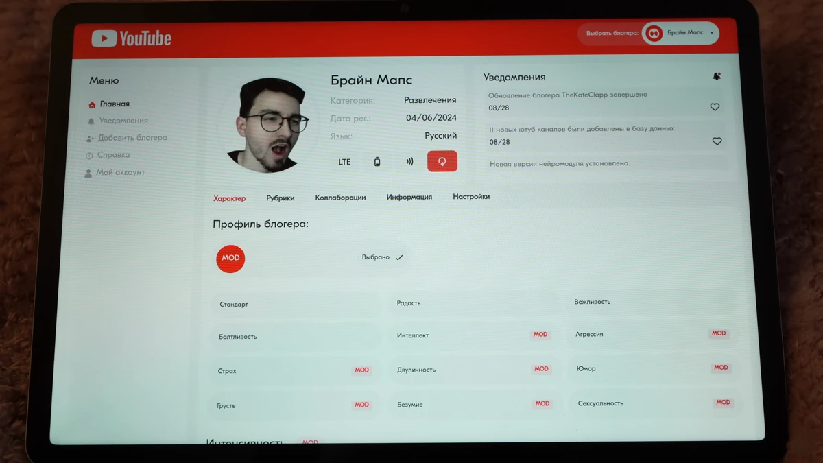 YouTube AI | Brian Maps вики | Fandom