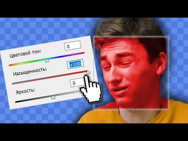 ФОТОШОП В РЕАЛЬНОЙ ЖИЗНИ 2 | Brian Maps вики | Fandom