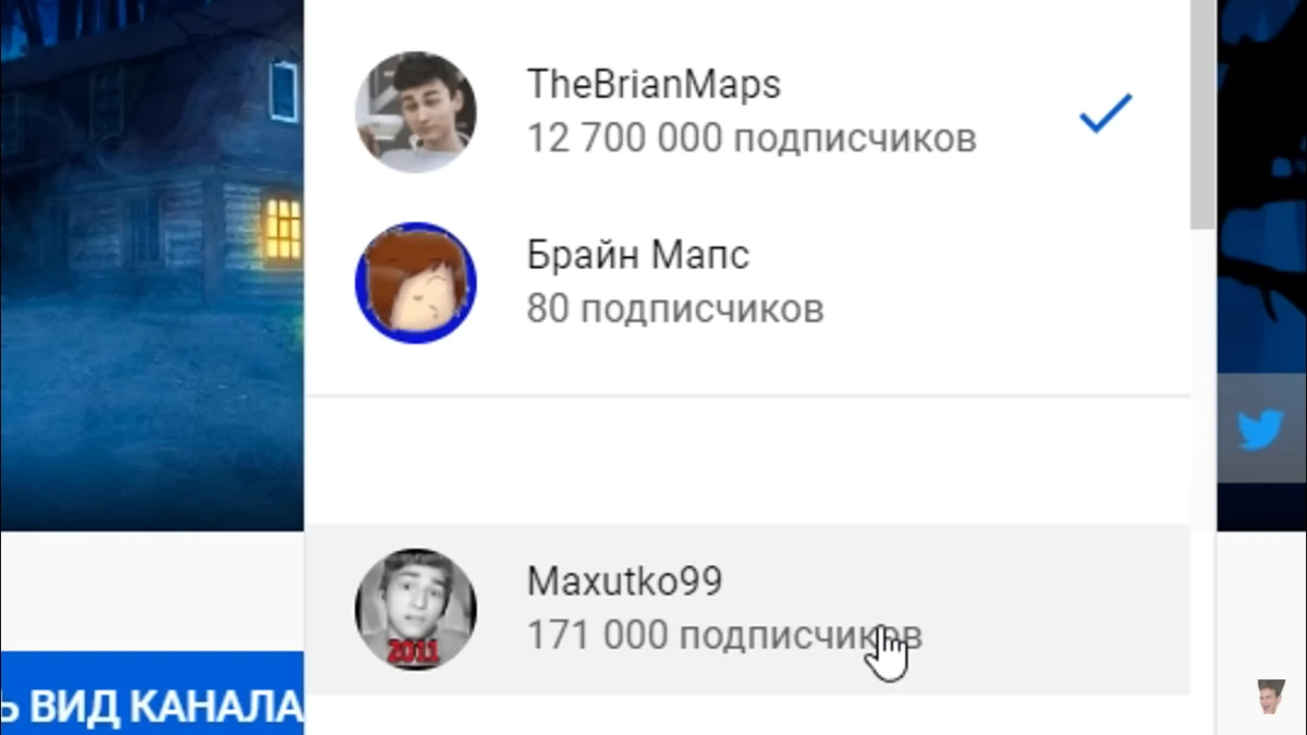 Блог участника:Vital Ru/ТАЙНЫЙ КАНАЛ БРАЙНА | Brian Maps вики | Fandom