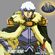 Vaynard | Brigandine Wiki | Fandom