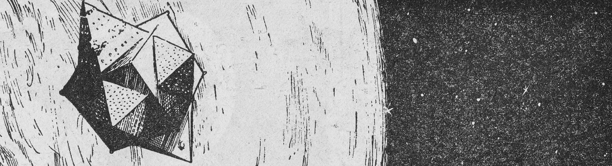 High Rock | Albion British Comics Database Wiki | Fandom