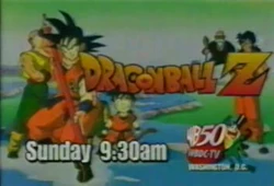 Dragon Ball Z | Broadcast Syndication Wiki | Fandom