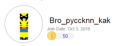 Bro pyccknn kak | Brofist.io вики | Fandom