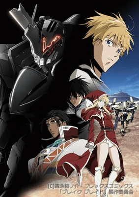 Episodes | Broken Blade Wiki | Fandom