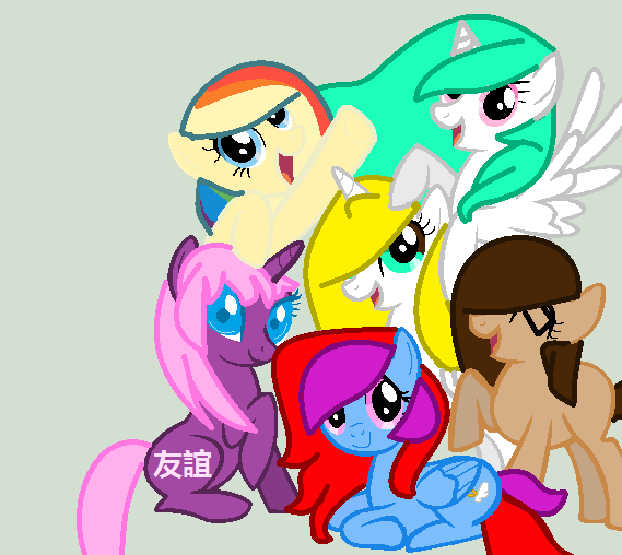 mlp base mane 6