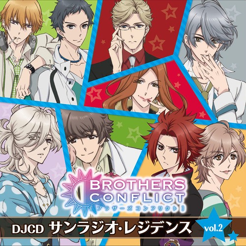 Sun Radio Residence Vol02 Brothers Conflict Wiki Fandom