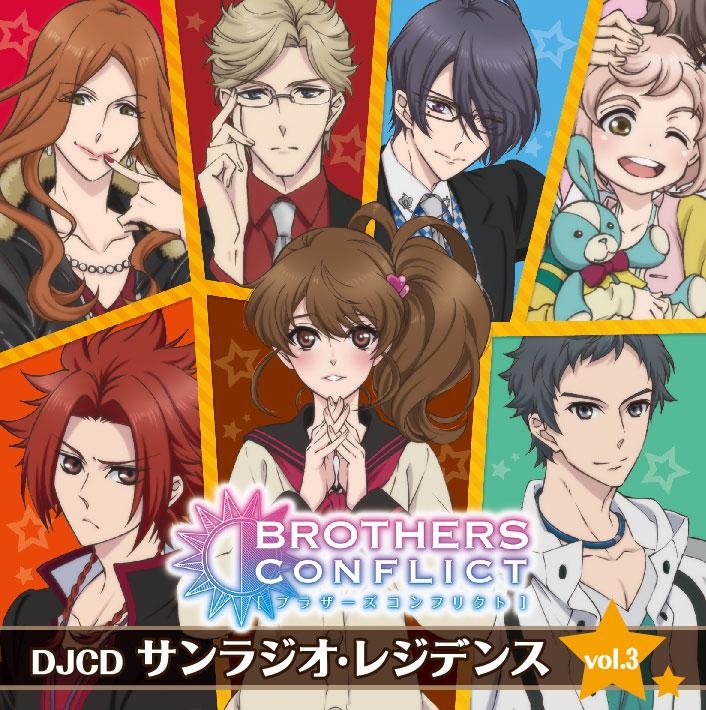 Sun Radio Residence Vol03 Brothers Conflict Wiki Fandom