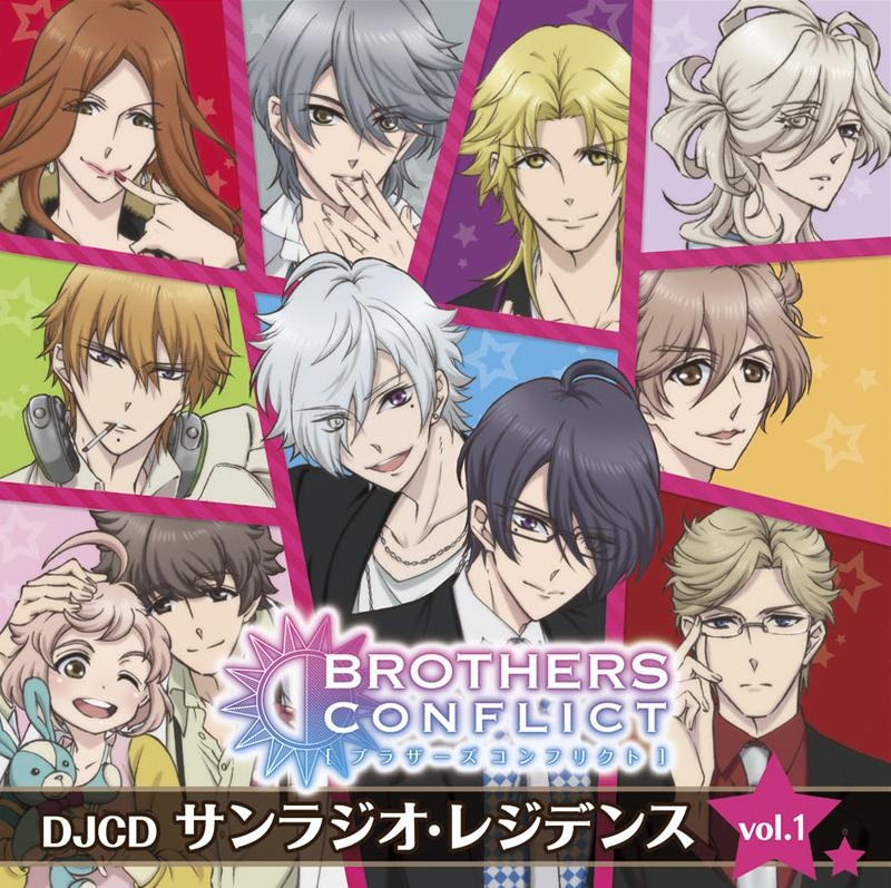 Sun Radio Residence Brothers Conflict Wiki Fandom