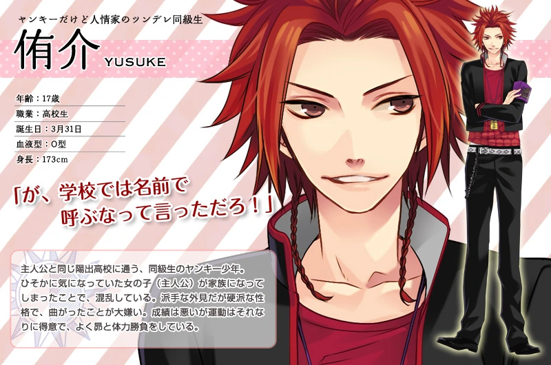Brothers Conflict Yusuke And Fuuto