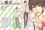 Asahina Masaomi/Image Gallery | Brothers Conflict Wiki | Fandom