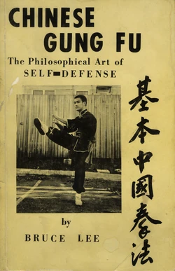 Chinese Gung Fu: Philosophical Art of Self-Defense | Bruce lee Wiki ...
