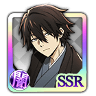 0775 Edogawa Rampo | Bungo Stray Dogs: Mayoi Inu Kaikitan Wiki | Fandom