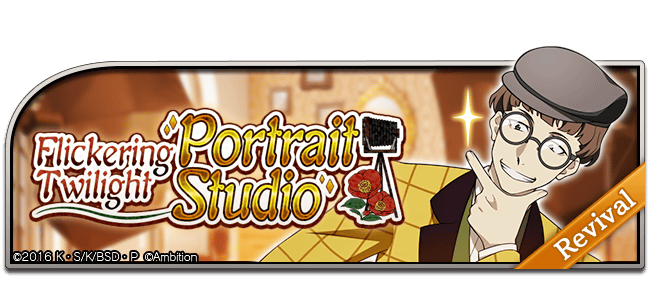 Flickering Twilight Portrait Studio/Sep 2023 (EN) | Bungo Stray Dogs ...